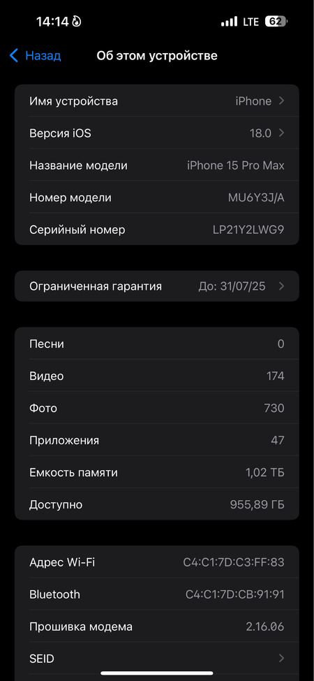 15 pro max 1tb срочно продаётся. 76 цикл 100% ёмкость.