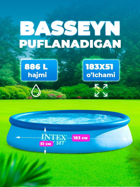 Бассейн intex интех basseyn надувной бассейн Puflanadigan basseyn, 110