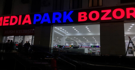 Наружная Реклама