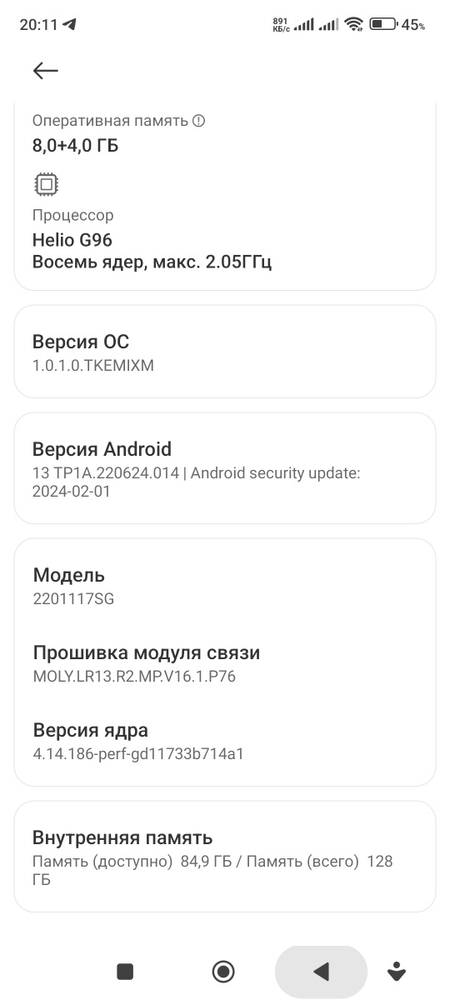 Продается! REDMI HOTE 11S