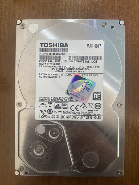 Жесткий диск HDD 3/6/8/10 TB ENG ARZON