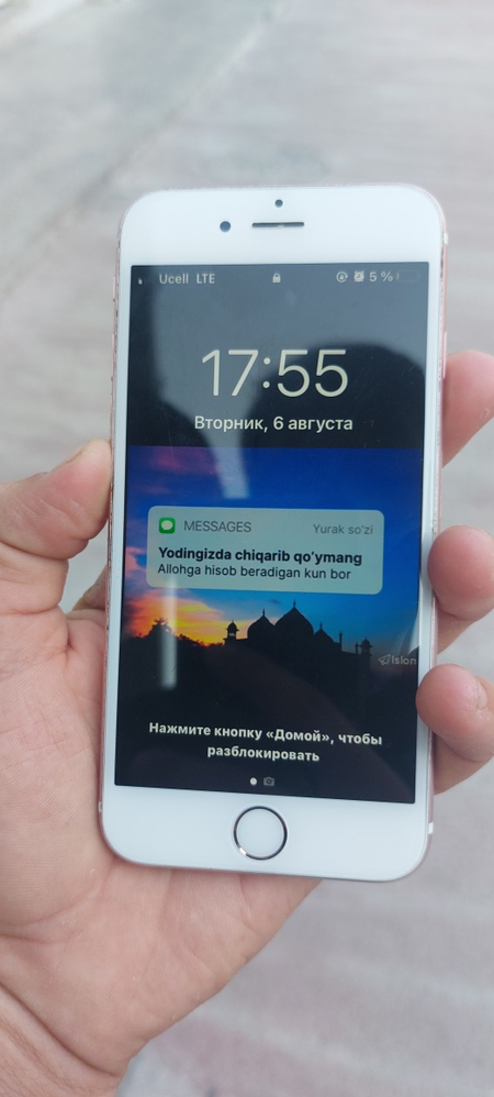 Iphone 6s gold swet