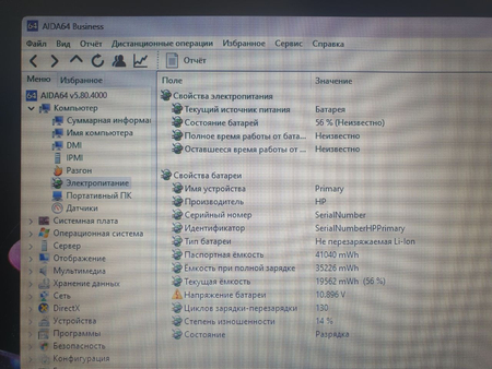 Core i5-1235U/ SSD NvMe 256 gb/ ОЗУ 8 gb