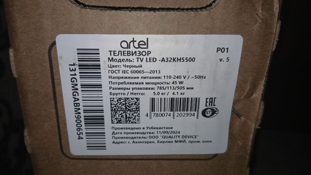 Artel 32talik smart televizor sotiladi golosovoy pultli