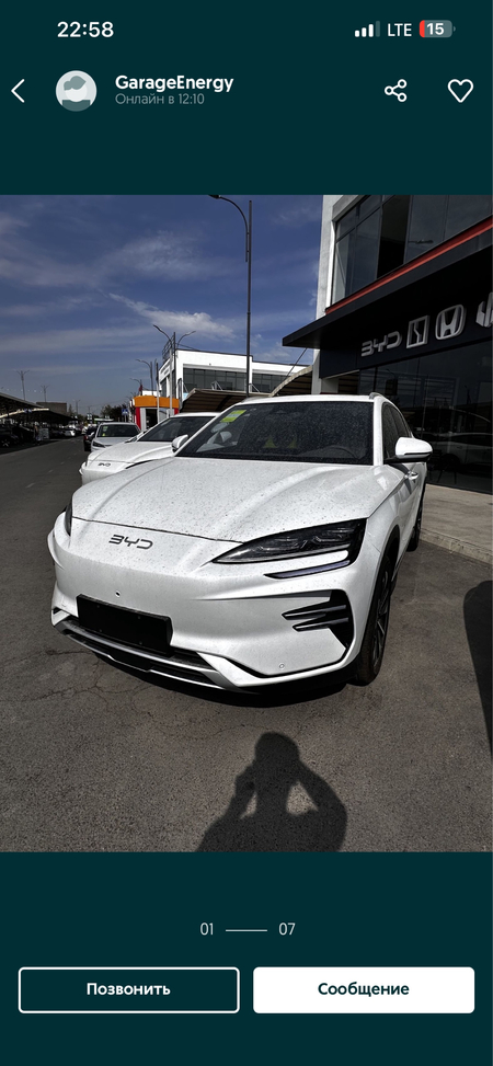 Продаётся BYD champion 2025 версия