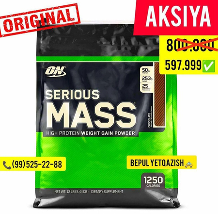 Gainer SERIOUS MASS 5.4 kg USA  Гейнер Сериус Масс Whey serius mass