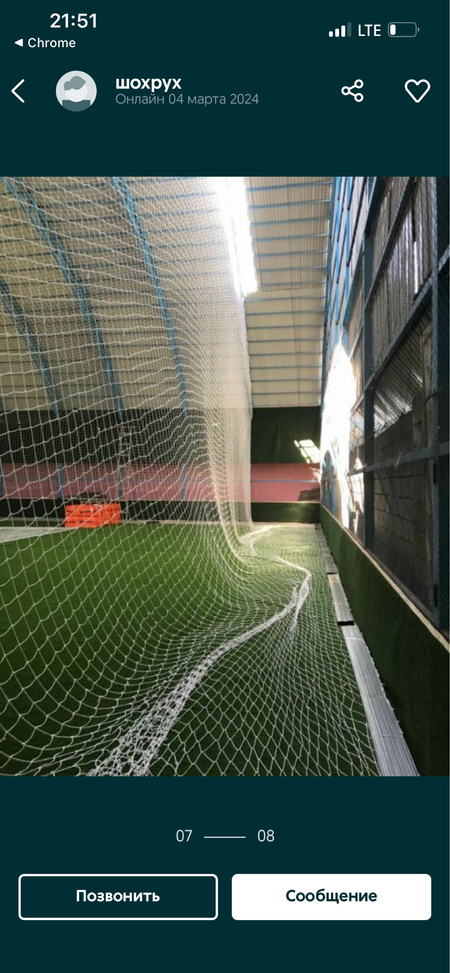 Ximoya to’ri futbol uchun dostavka bepul O’zbekiston bo’ylab