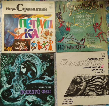 Виниловые пластинки
