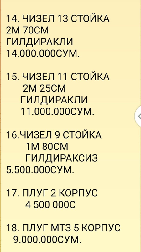 Прицепы для трактора
