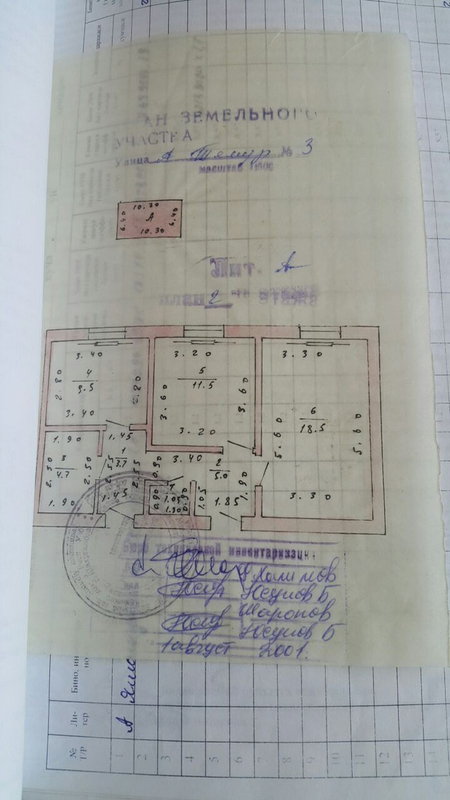 Уй- квартира сотилади.