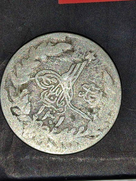 Манета серебро Афганский Амир  Аманулла1900год
