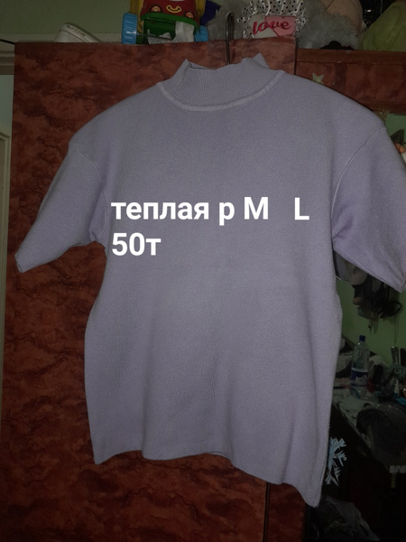 Женские вещи продажа