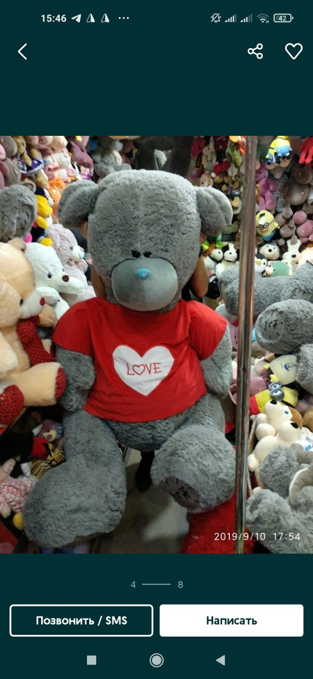 OPTIM: TEDDI™ teddi TEDDY™ (1 chi qol sklad) 30sm 3m