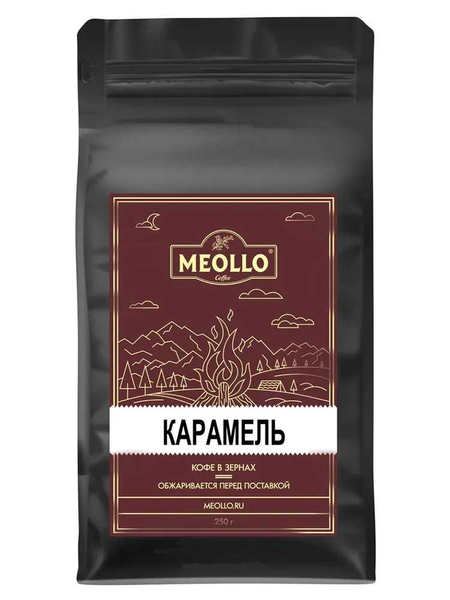 Кофе Меолло (Набор №2, 4 вкуса, Арабика 100%, Бразилия)