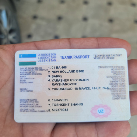 екисковатир сотилади