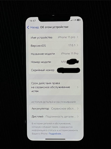 Iphone 11 pro ideal