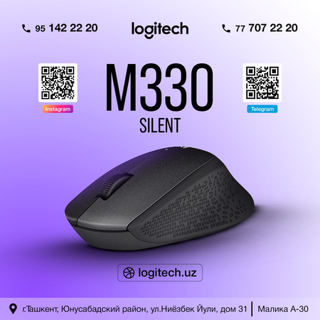 Logitech M330 SILENT PLUS - Привычный отклик и почти неслышимый щелчок