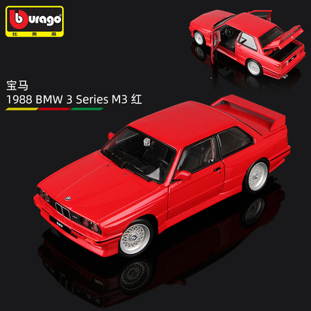 BMW 3 Series M3 1988 коллекционная машинка от бренда «Bburago» Италия.