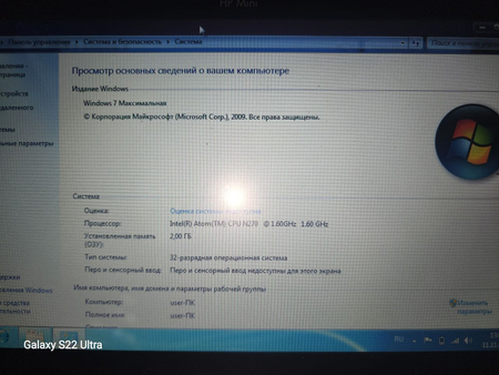Продаю Мини NETBOK HP