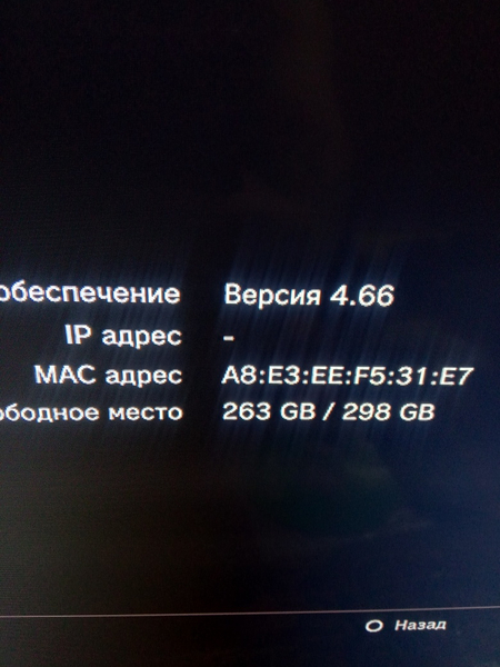 PlayStation 3 Слим и Супер Слим 100%  новый