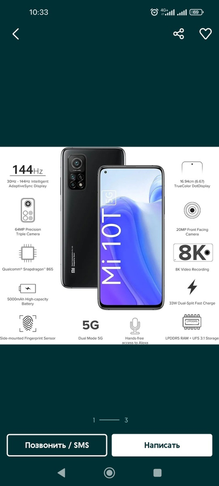 MI 10T FLAGMAN Aurora Blue+Air pods Pro