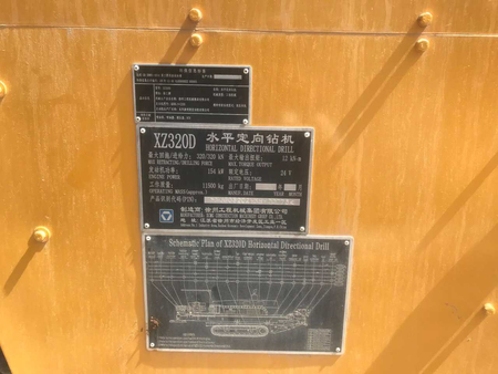 Горизонтально направленное бурение ГНБ OOO “OUES”