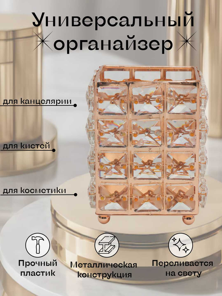 Инфографика карточек товаров для Uzum Market, Instagram, Stories