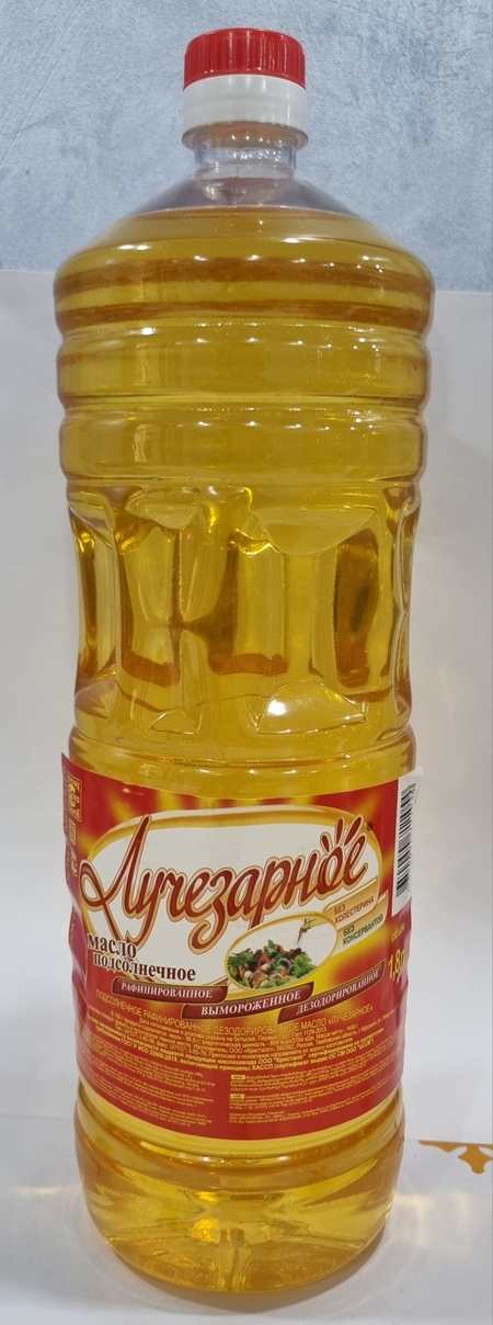 Semchka Yog'lar Rassiya Maxsuloti