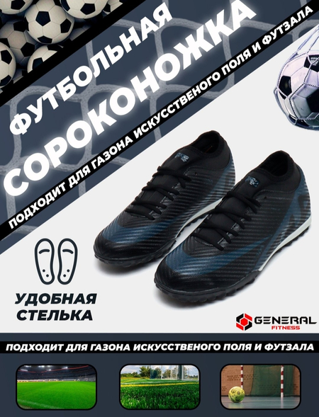 Новые сороконожки бутсы 43размер