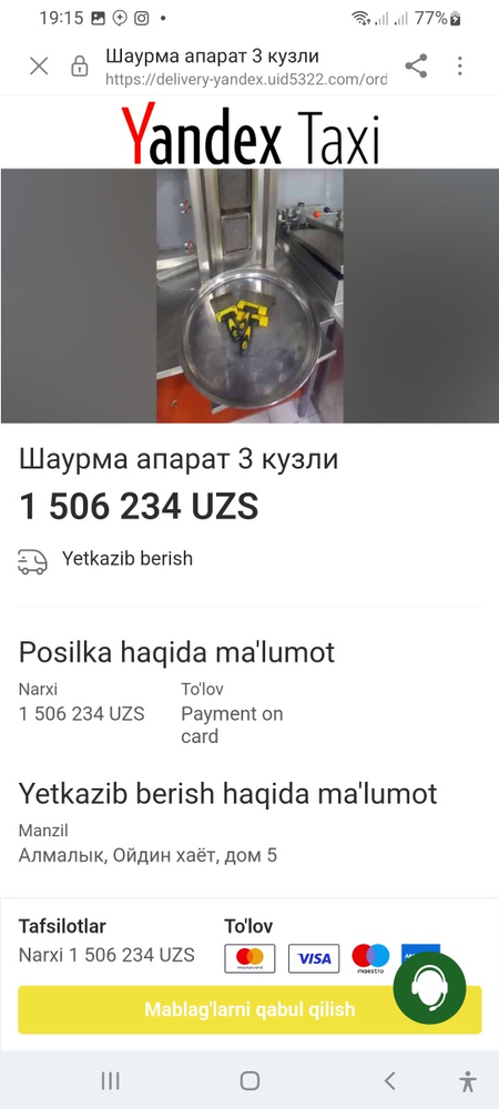 Olxda masheyniklar, Машейники.