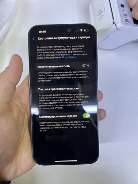 Iphone 14 pro max 128 gb LLA ideal