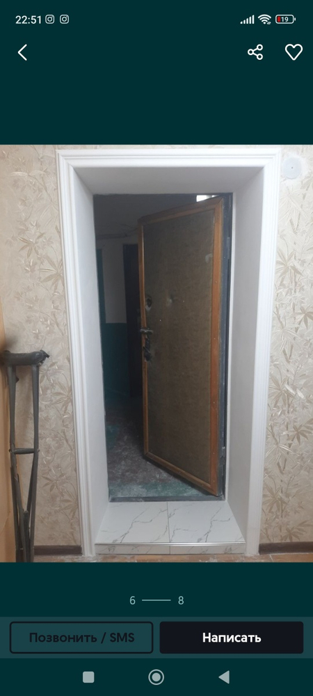 Работа ремонт квартир