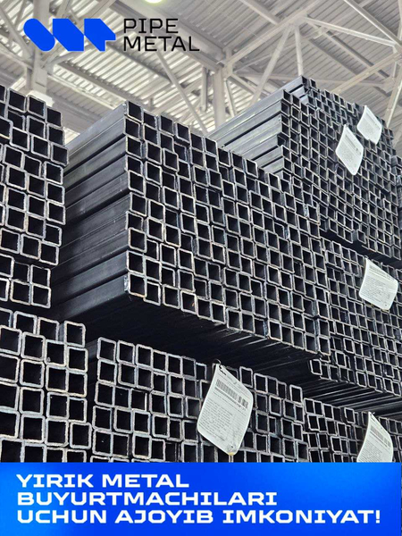 Профильные трубы от 20*20мм до 150*150мм