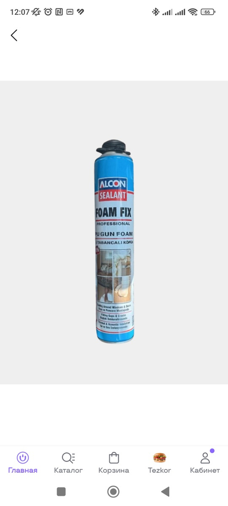Профессиональная монтажная пена Alcon TURKIYE