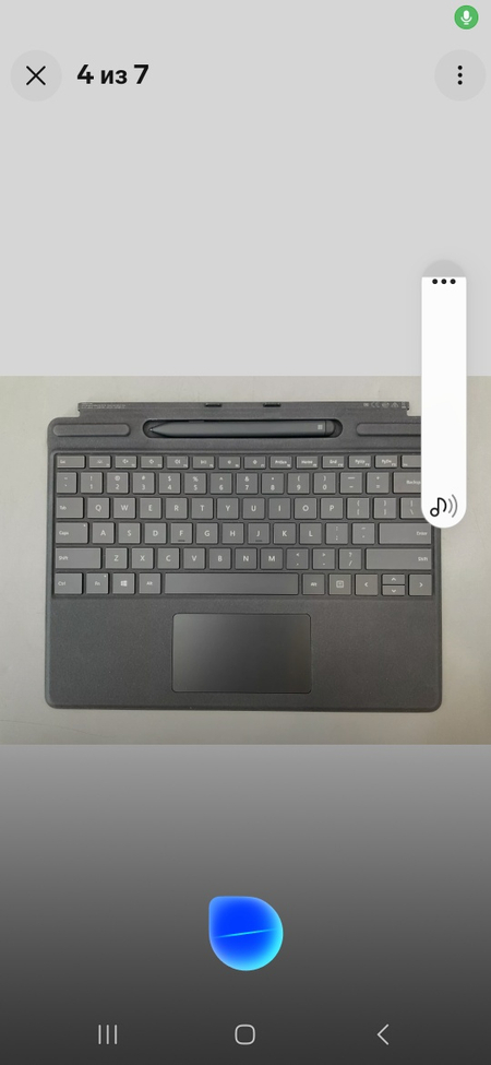 Microsoft Surface Pro Signature Keyboard