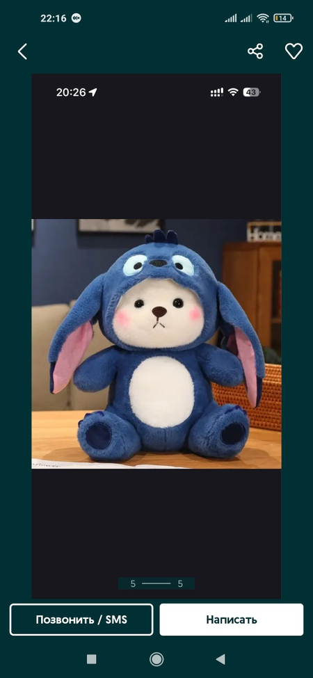 Stich Lillo Стич Тедди Лило игрушка