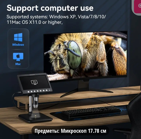 Микроскоп цифровой 50х1200