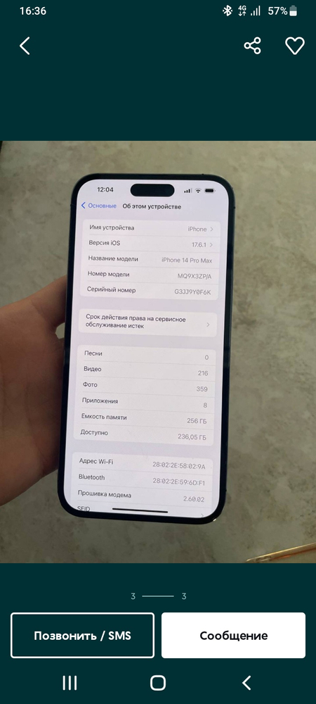 IPhone 14 pro max 256 srochna ideal