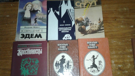 Продаются книги серия 