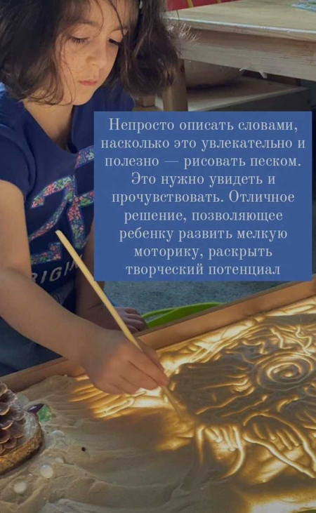 РАЗВИВАШКА мини садик для детей