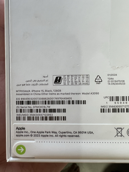 Продается Iphone 15