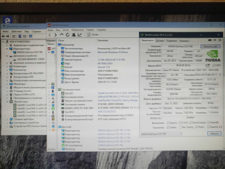 НеДоРоГо Core_i5-3470/ 8Gb_DDR3/ 128Gb_SSD/ GTX760_2Gb/256_GDDR5 +Игры