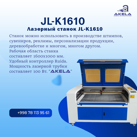 Текстильный принтер MTUTECH DTF 60