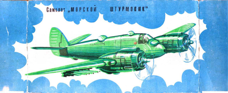 Сборная модель самолета Б-17 «Летающая крепость» (Академи 1:72)