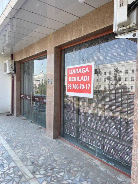 Арендага Берилади