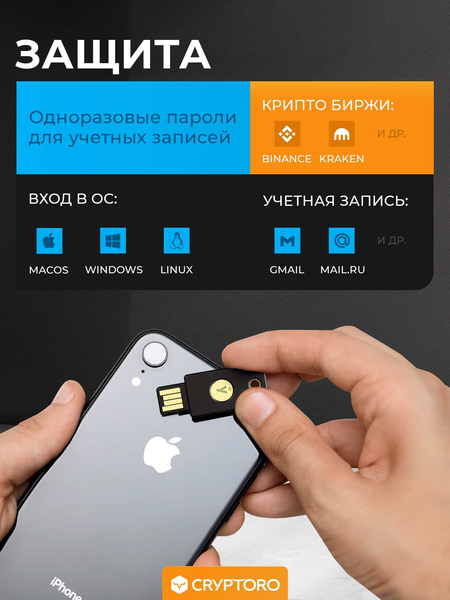 Yubikey 5 NFC USB