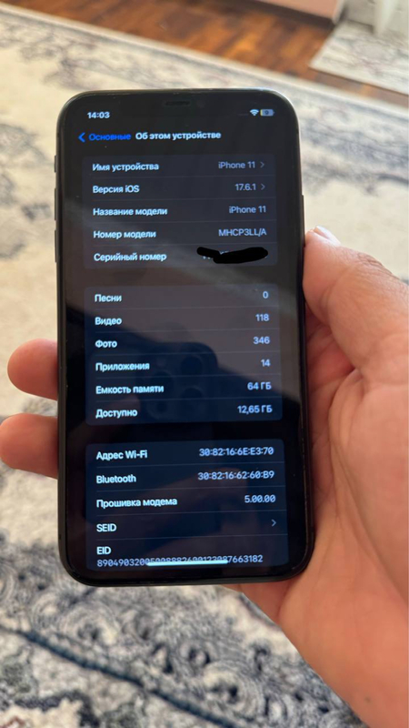 Iphone 11 Amerika