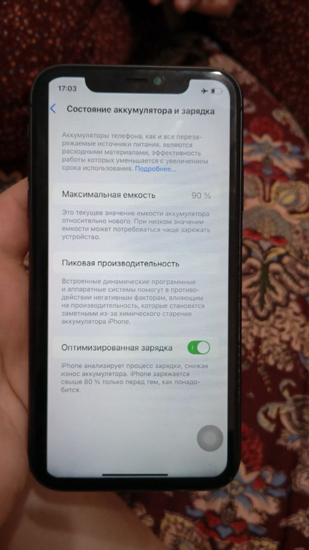 iPhone 11 black