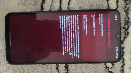 Samsung M 13  Б/У