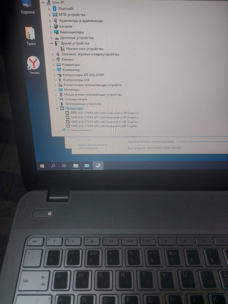 Продам ноутбук hp